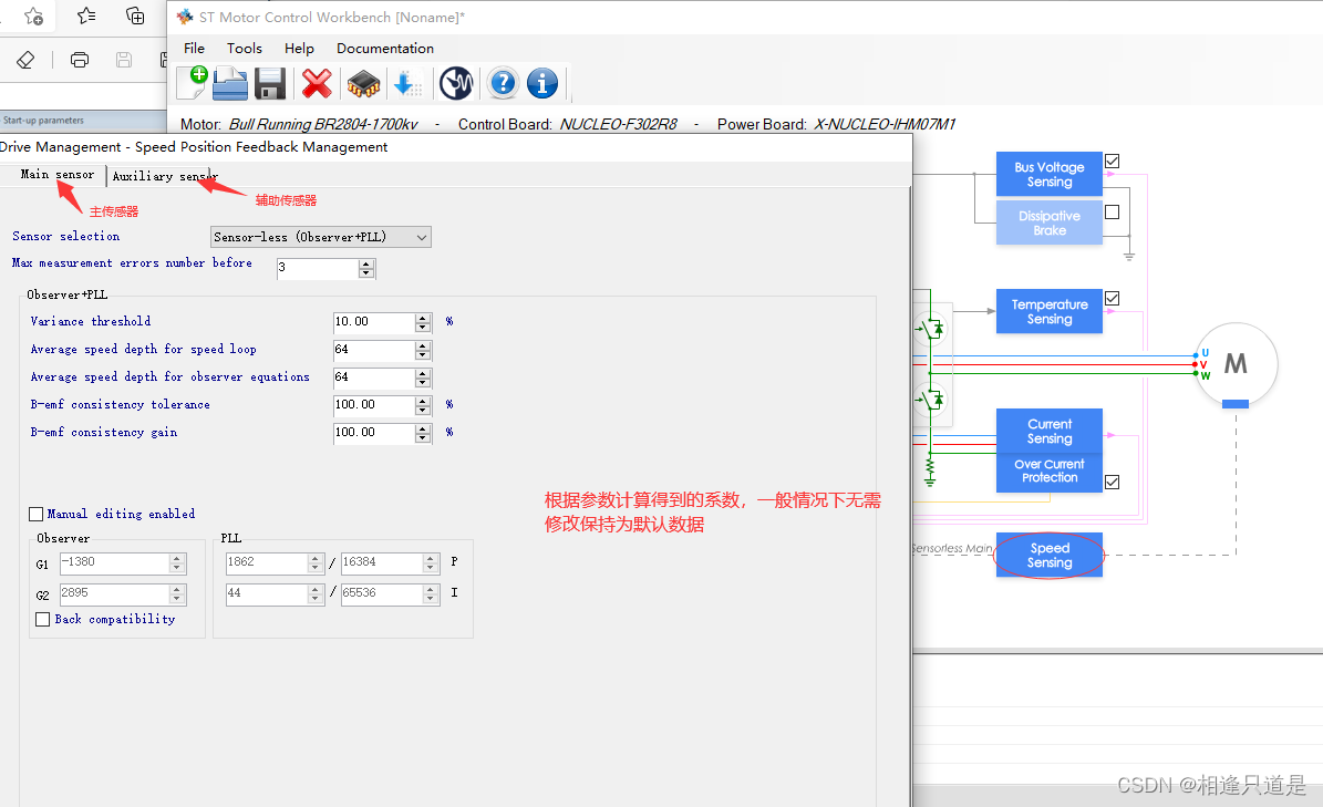 ST MC Workbench软件工具使用学习笔记-CSDN博客