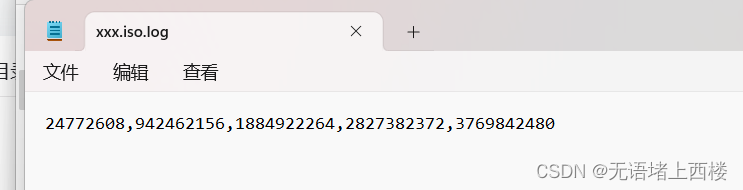 RandomAccessFile实现断点续传_randomaccessfile断点续传-CSDN博客