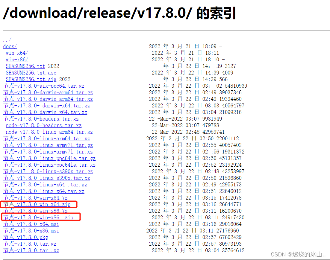 npm install时cb() never called!错误解决方法_error cb() never called!-CSDN博客