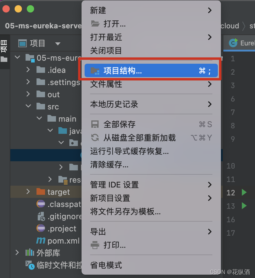 Docker（6，docker Compose）：docker高级应用课程学习过程和一些资源汇总dockercompose课程目录 Csdn博客 5880