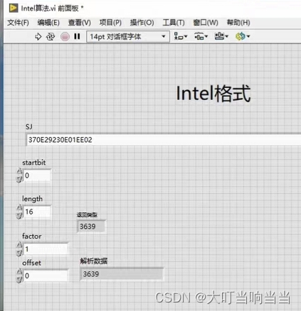 labview开发的Intel和Motorola格式CAN报文DBC解析_labview intel解析-CSDN博客