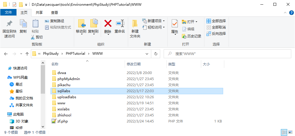 sqlmap使用_sqlmap指定payload-CSDN博客