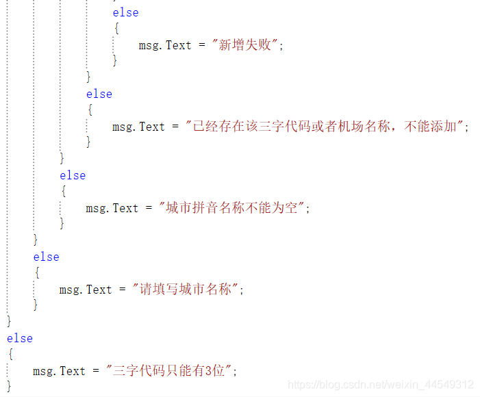 Mvc模式下的数据操作：增删查改实现 Csdn博客