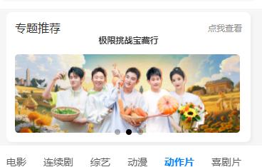 对接苹果CMS芒果影视APPV1.0（附安装教程+源码支持多端）内置采集脚本_苹果cms对接app-CSDN博客