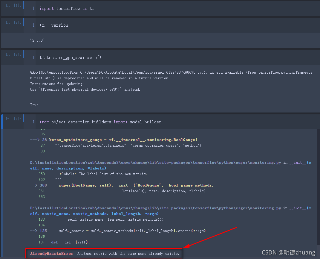 Object Detection Api安装经测试后，出现“AlreadyExistsError: Another metric with the same name already ...