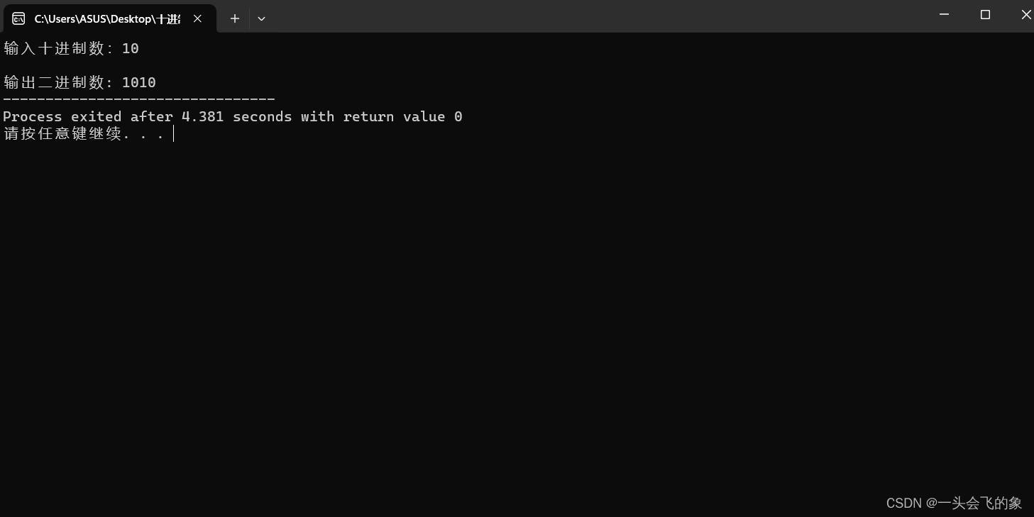 Ubuntu软件下载安装,ubuntu系统vim常用命令学习以及ubuntu系统下c语言helloworld入门以及编写简单程序 Csdn博客