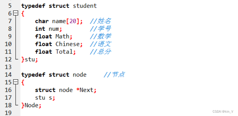 C语言实现学生成绩管理系统(链表实现)结构体链表 学生成绩管理系统 Csdn博客