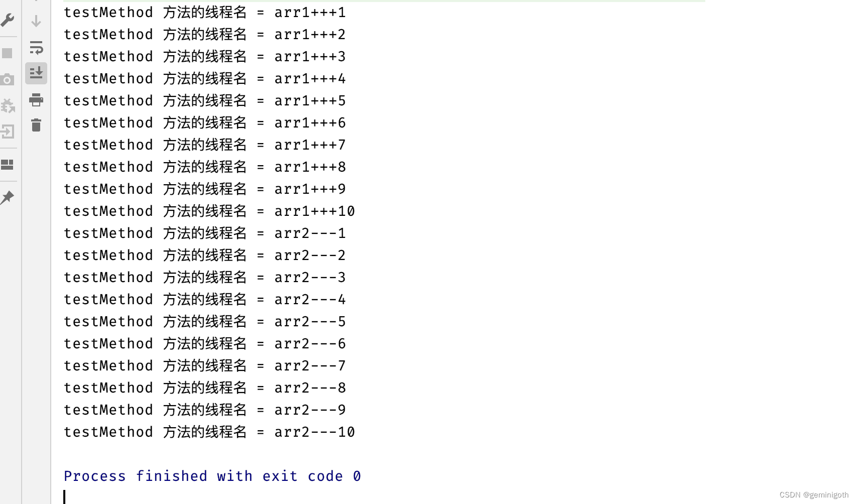 Java多线程技术三：锁的使用——使用reentrantlock类 2java 锁 插队 Csdn博客