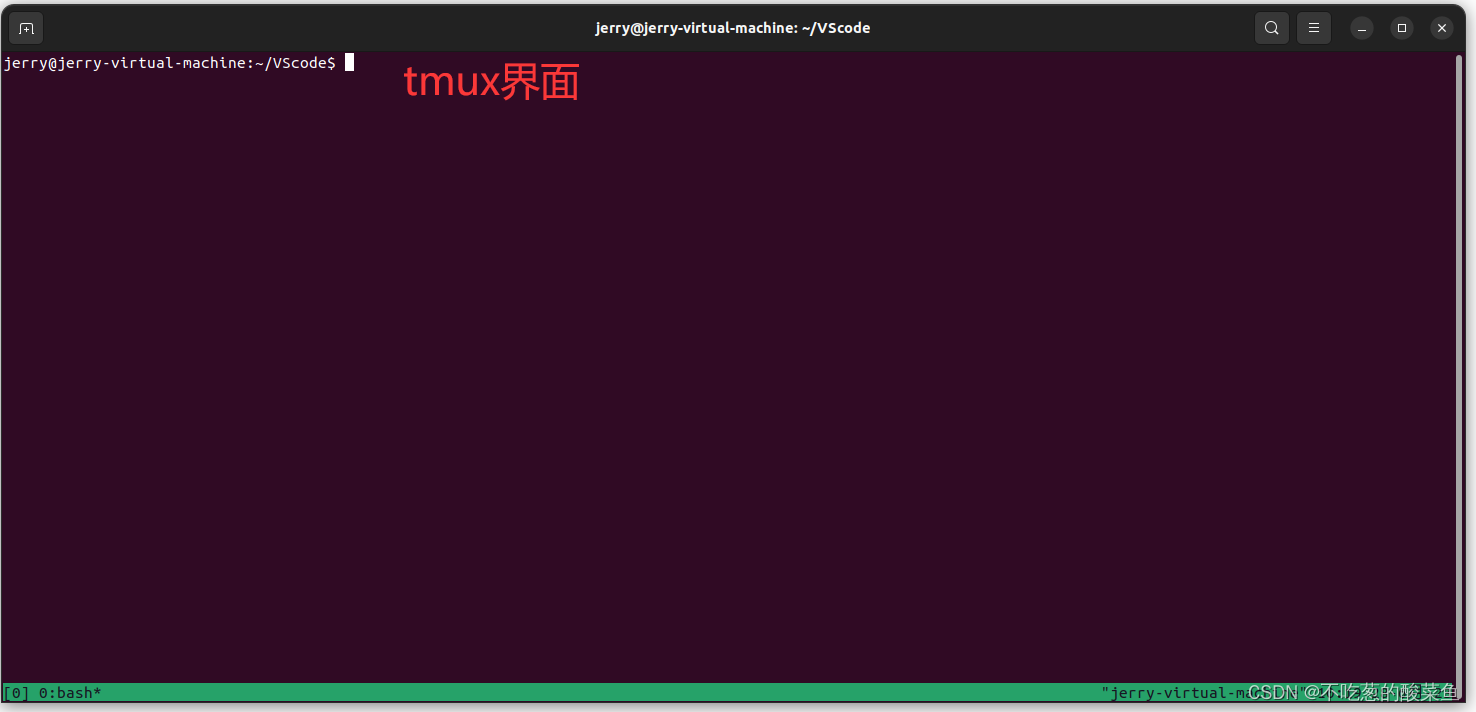 linux操作系统 - tmux 命令图文教程_linux tmux-CSDN博客