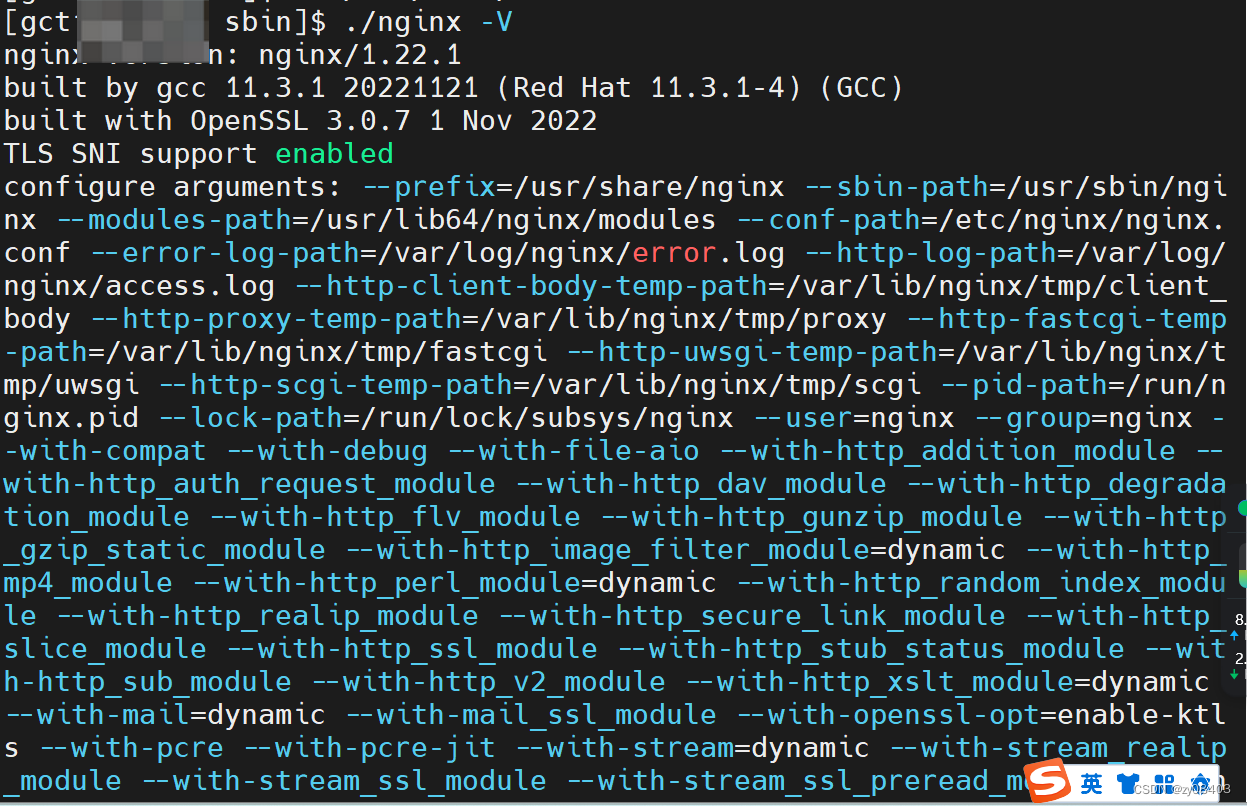 nginx1.21.1在线安装_nginx 1.21.1麒麟-CSDN博客