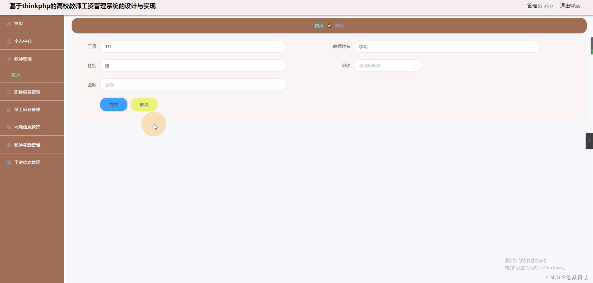 2023最新SSM计算机毕业设计选题大全（附源码+LW）之java小区宠物管理系统k8n96_java 小区宠物管理系统代码-CSDN博客