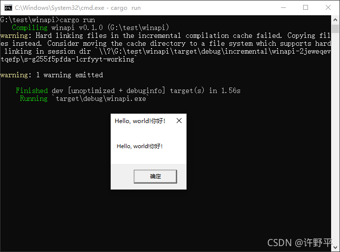 Rust 调用 Windows API_rust winapi-CSDN博客