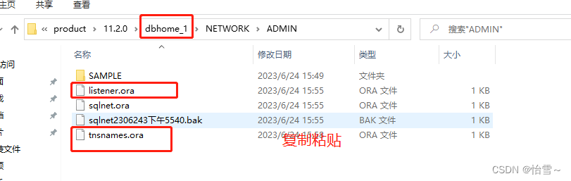 PLSQL详细连接Oracle_plsql连接oracle数据库配置-CSDN博客