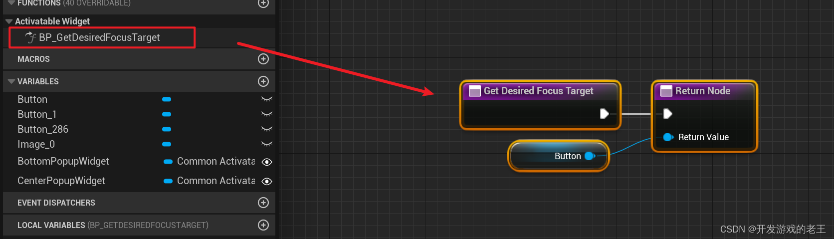 官方项目《内容示例》中Common UI部分笔记： 1.1 Activatable Widgets_commonui-CSDN博客