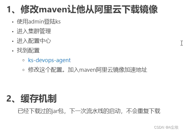 DevOps云原生创建devops流水线（微服务项目上传git，打包镜像，部署k8s）_devops中打包-CSDN博客