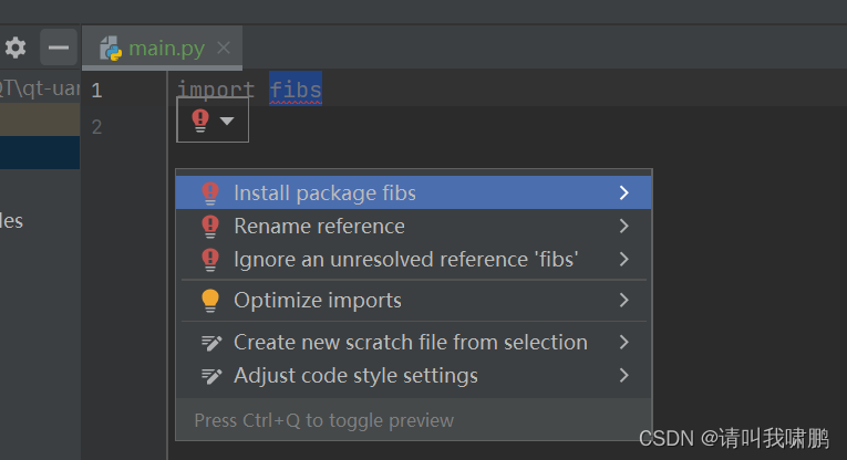 从零开始编写一个上位机（串口助手）QT Creator + Python_python上位机开发-CSDN博客