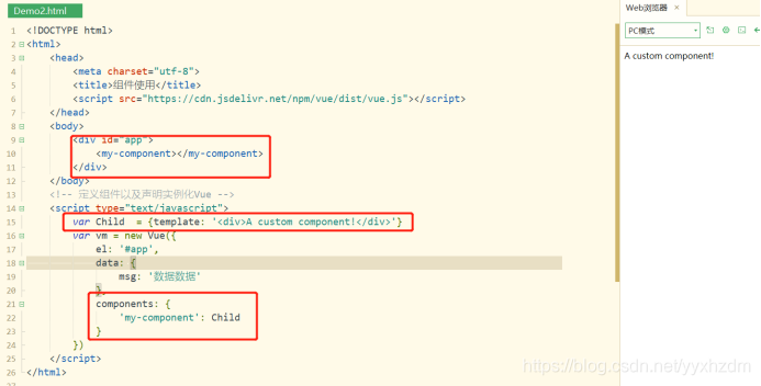 Vue基础课程学习之组件（十三）vue Componets命名 Csdn博客