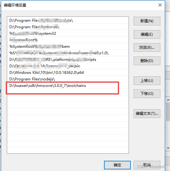 4.AppGallery Connect通过AGC申请证书-应用程序签名与真机调试_appgallery connect仅管理开发者上传的签名密钥-CSDN博客