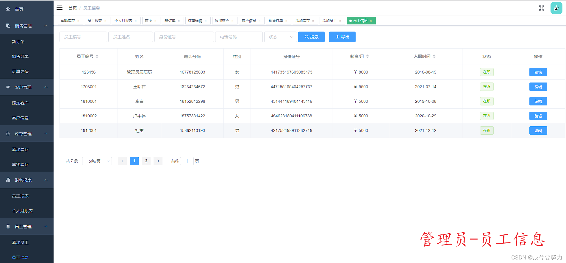 基于springbootvue的汽车销售系统springbootvue实现汽车销售项目 Csdn博客