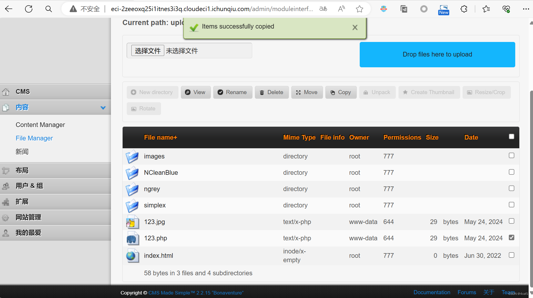 春秋CVE-2022-23906-CSDN博客