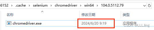 selenium4不用下载浏览器驱动的原因_selenium 4.25.0不需要浏览器驱动了-CSDN博客