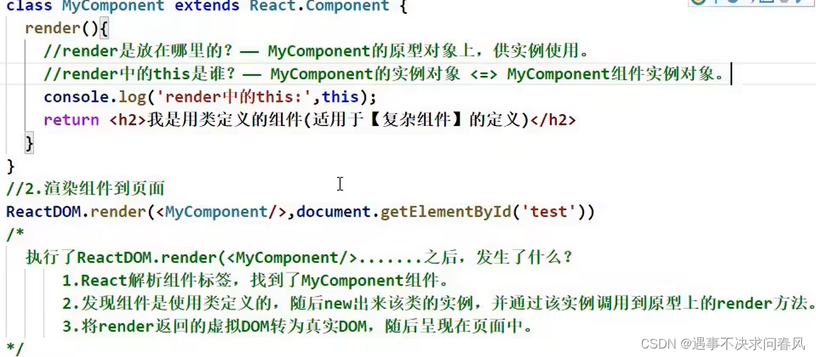 React学习笔记_react笔记-CSDN博客
