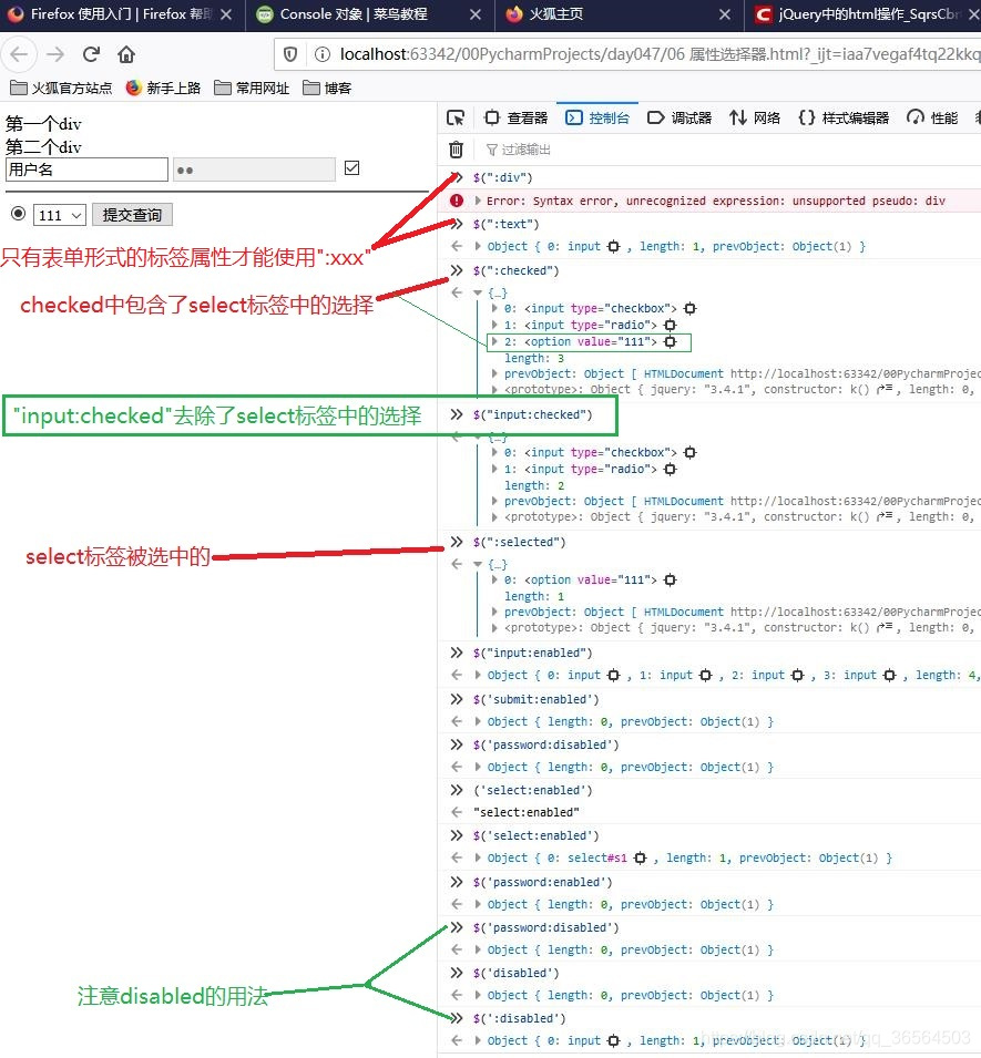 python--前端开发 05 jQuery_python dash 引入 jquery-CSDN博客