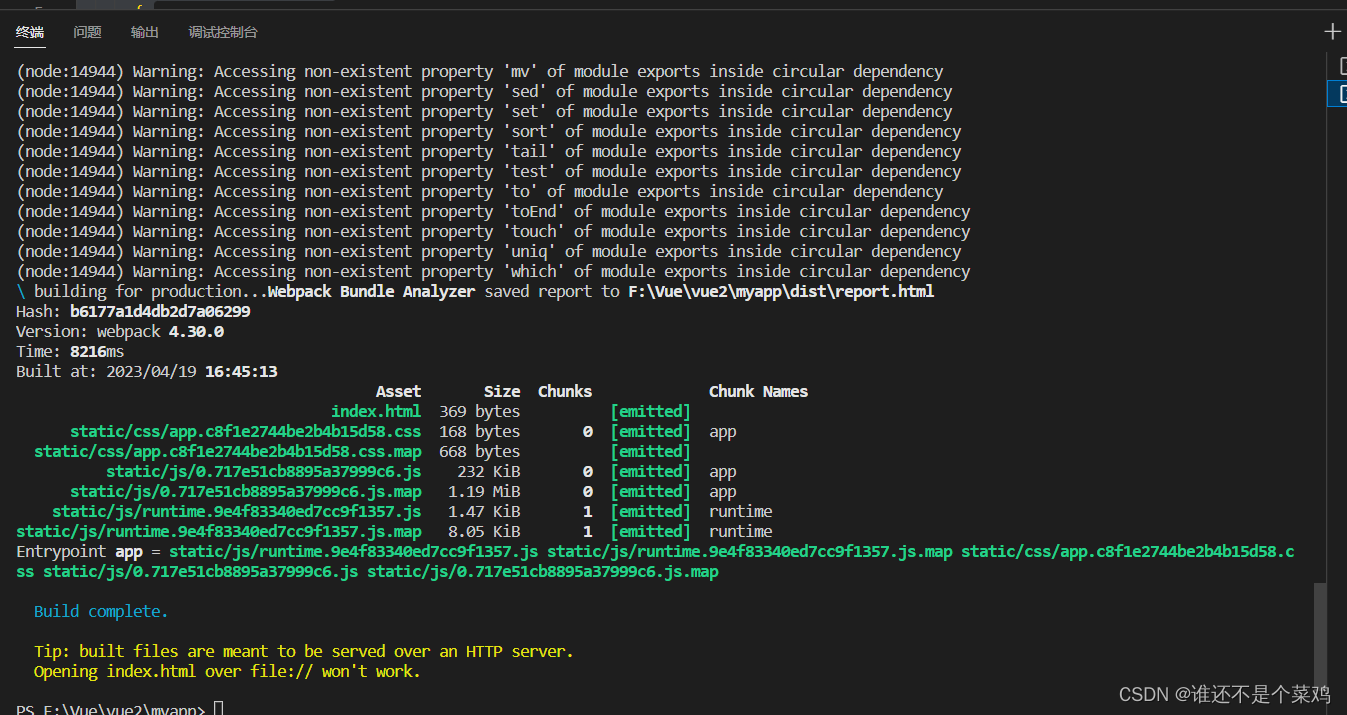 webpack3.6.0升级4.30.0完整过程_webpack升级-CSDN博客