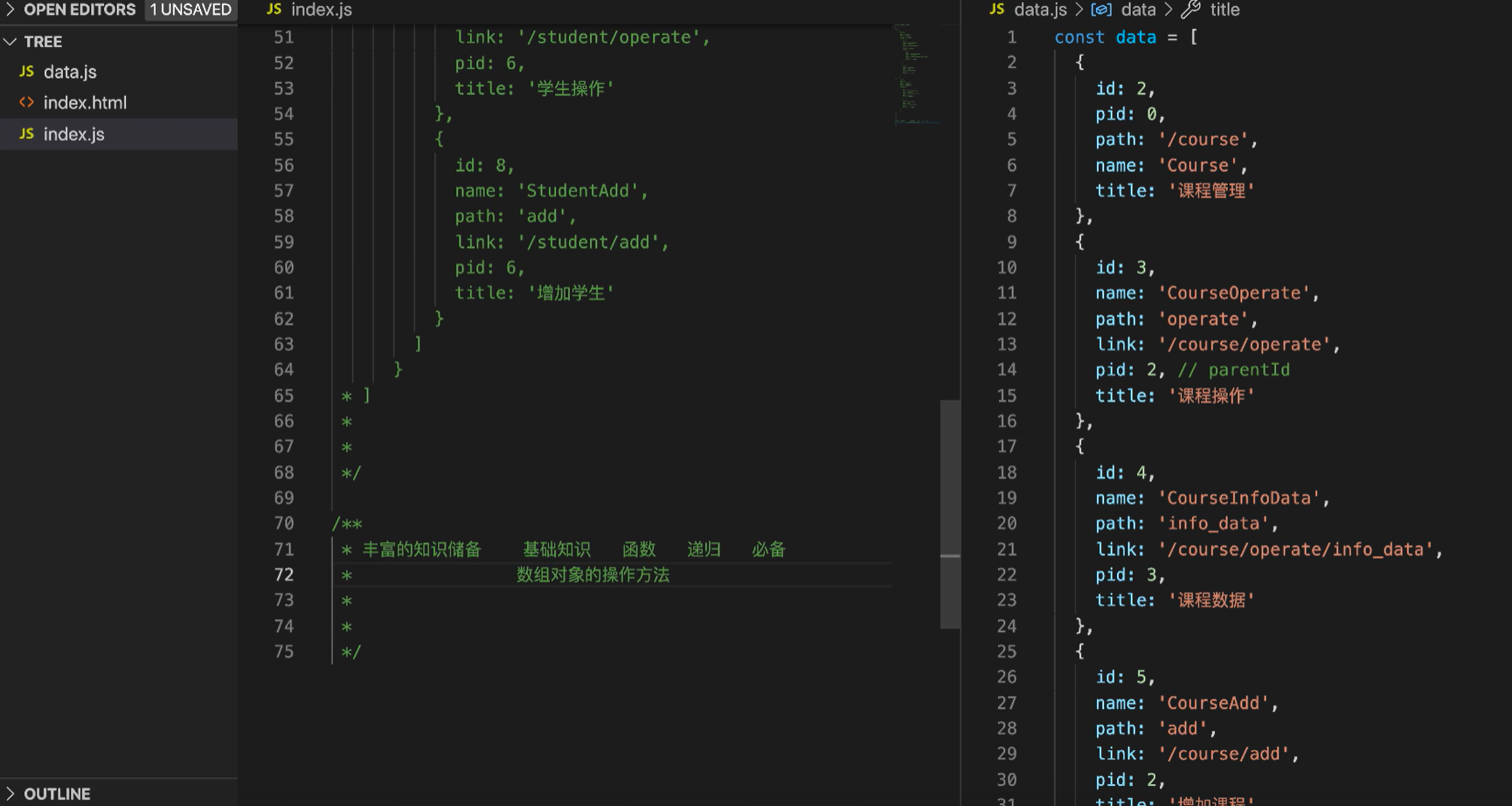 前端学习笔记202309学习笔记第九十七天 树形结构扁平化3 Csdn博客