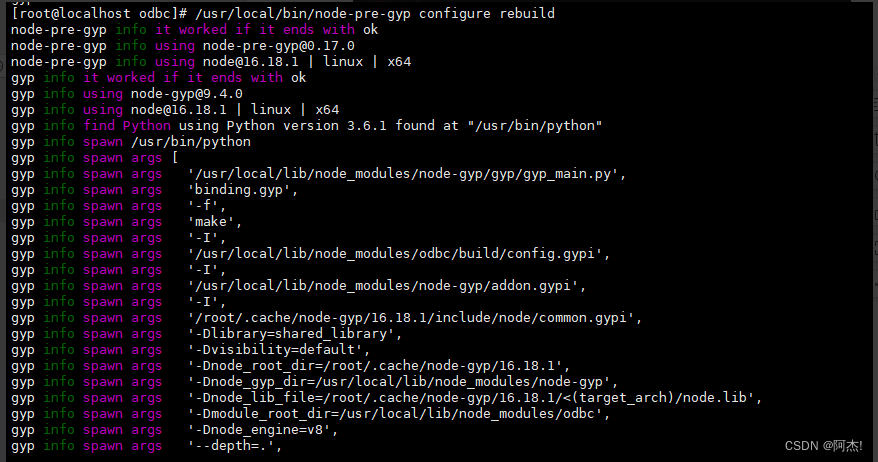 nodejs编译神通数据库odbc.node驱动_nodejs odbc-CSDN博客
