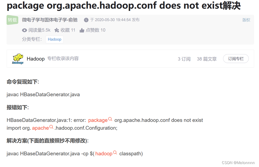 Linux hdfs Java api Linux系统运行Java程序_linux c hdfs api-CSDN博客