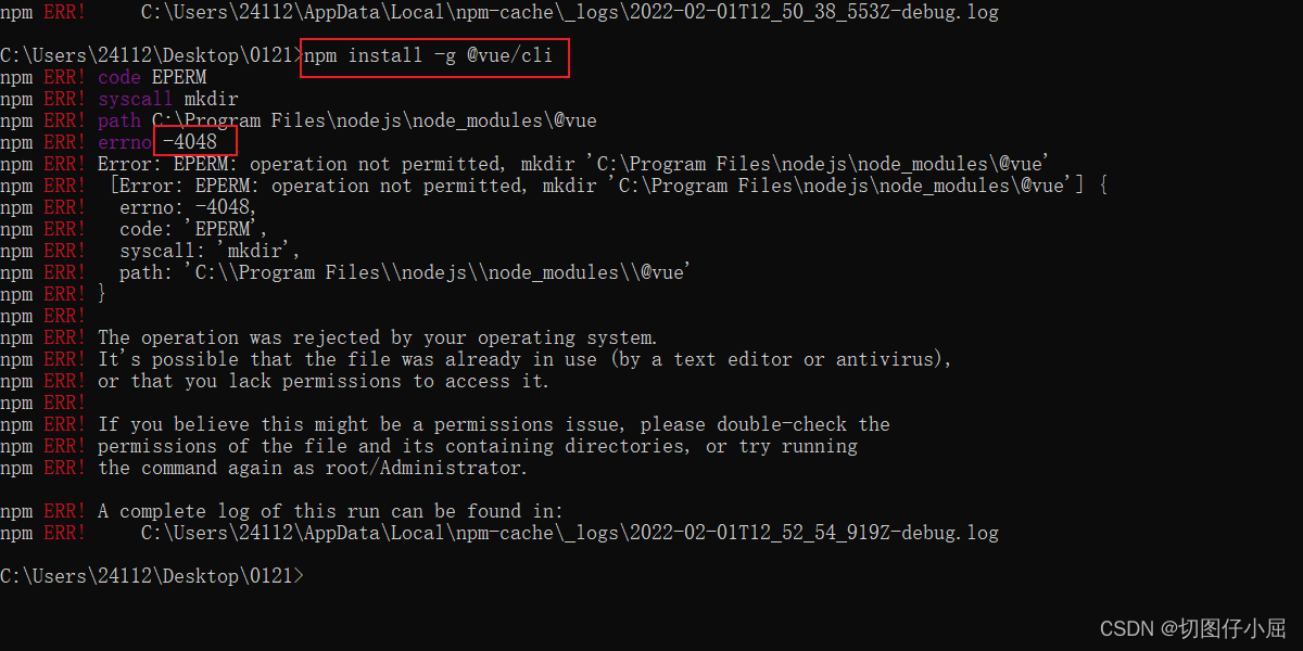 npm全局安装失败，报-4048错误（npm ERR code EPERMnpm ERR syscall mkdirnpm ERR path C:\…）_npm install vue -g ...
