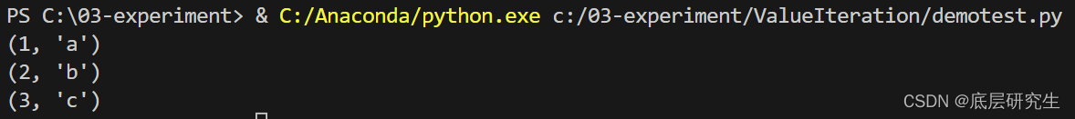 一文看懂Python（十）-- zip与zip(*)函数_python zip(*)-CSDN博客