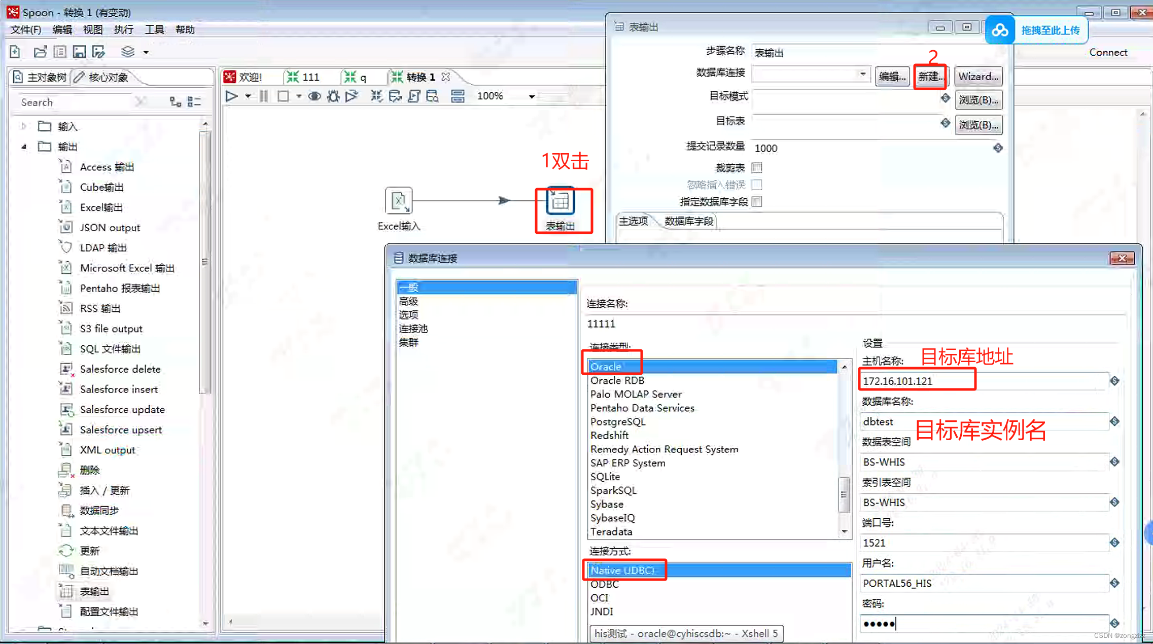kettle将excel表数据导入到oracle表中_kettle excel导入数据库-CSDN博客