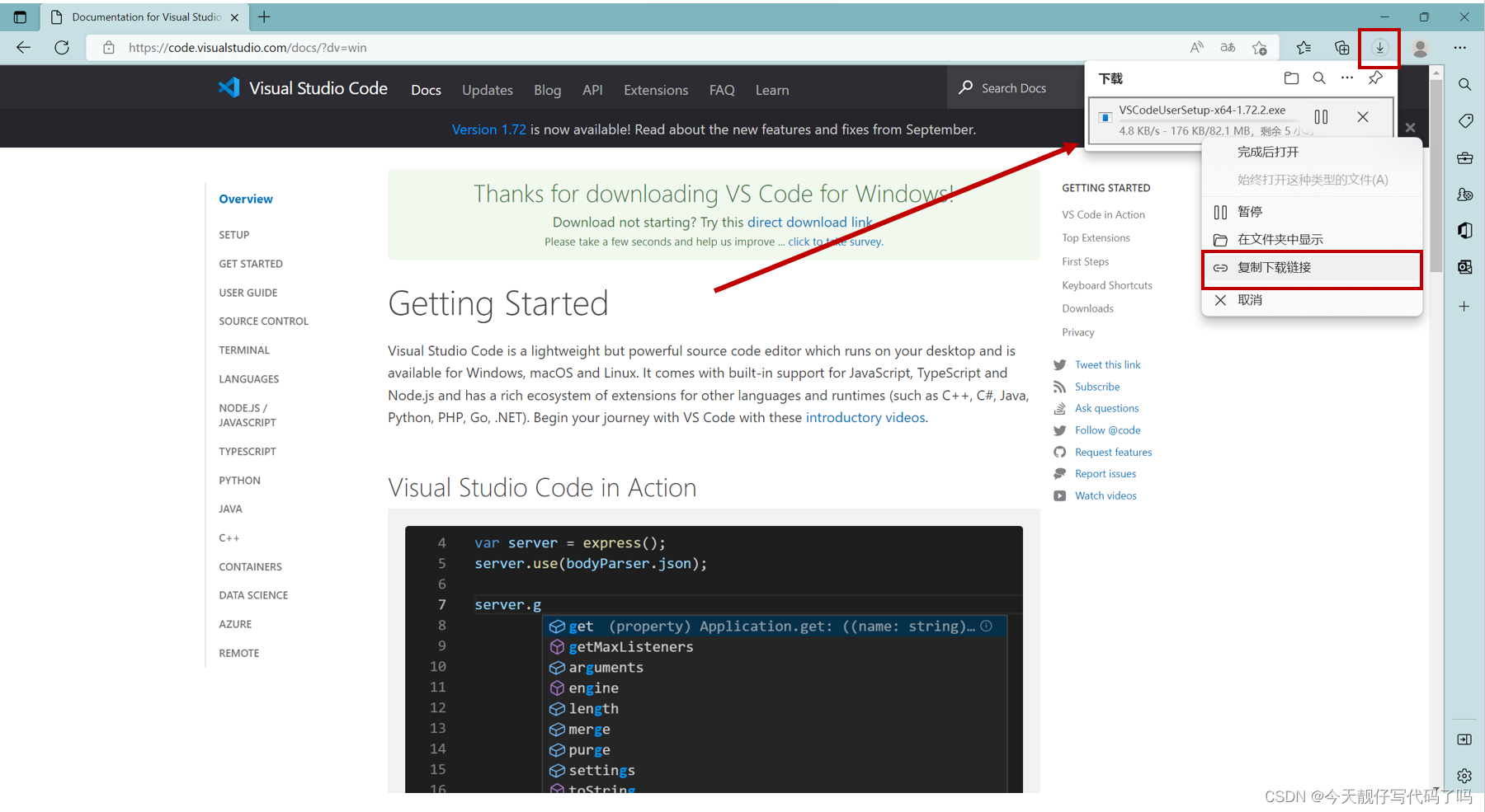 Mindspore相关 Vscode 论如何优雅地在gitee中提交prgitee Needs Squash Csdn博客