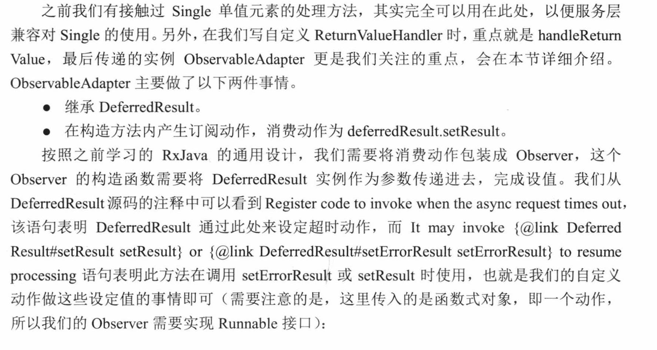RxJava 学习04 Observable实战_rxjava observable拦截器-CSDN博客