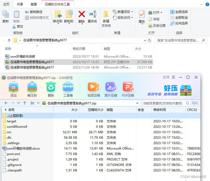 Javaphpnodejspython在线图书馆信息管理系统【2024年毕设】图书馆管理系统 Php版 Csdn博客