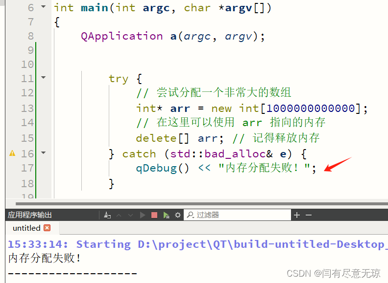 C++之nothrow_c++ nothrow-CSDN博客