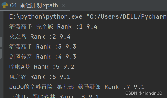 xpath 解析 （数据提取）_用xpth提取页面中的 内容 tree-CSDN博客