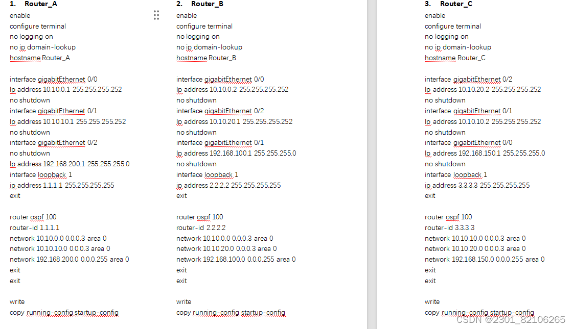 思科OSPF的基本概念和配置步骤_opsf-CSDN博客