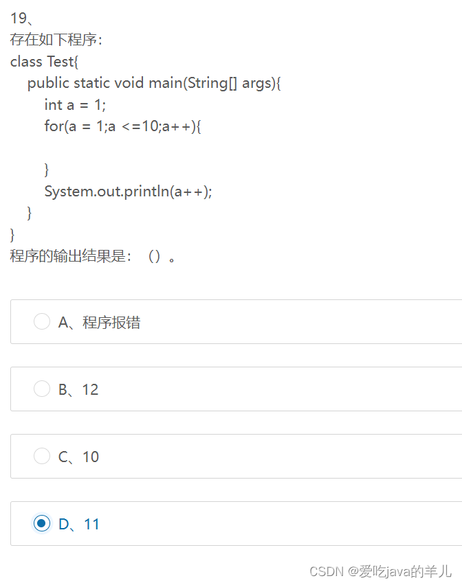 1+x模拟题汇总（java）_java1+x考试-CSDN博客