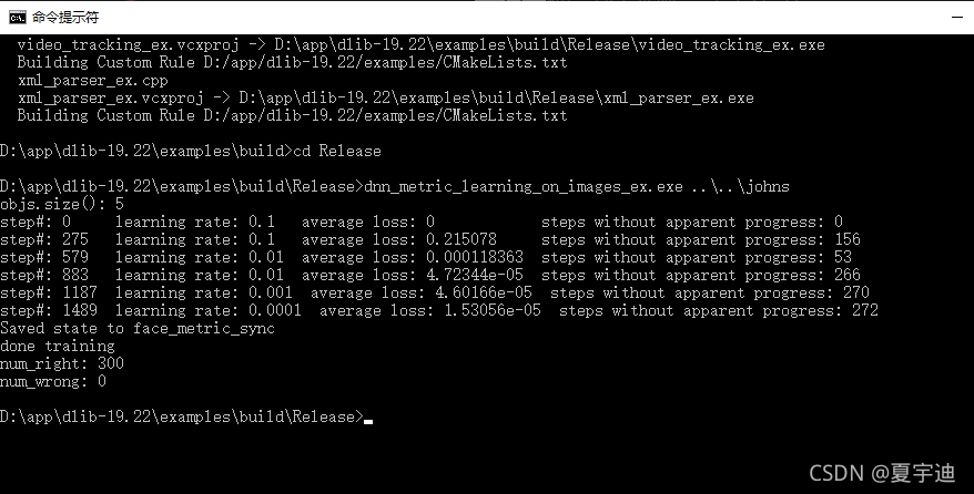 dlib重新训练dlib_face_recognition_resnet_model_v1.dat_dlib dnn人脸识别-CSDN博客