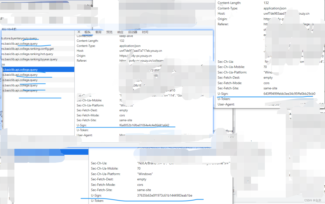 js逆向入门之简概&实例--MD5_js md5-CSDN博客