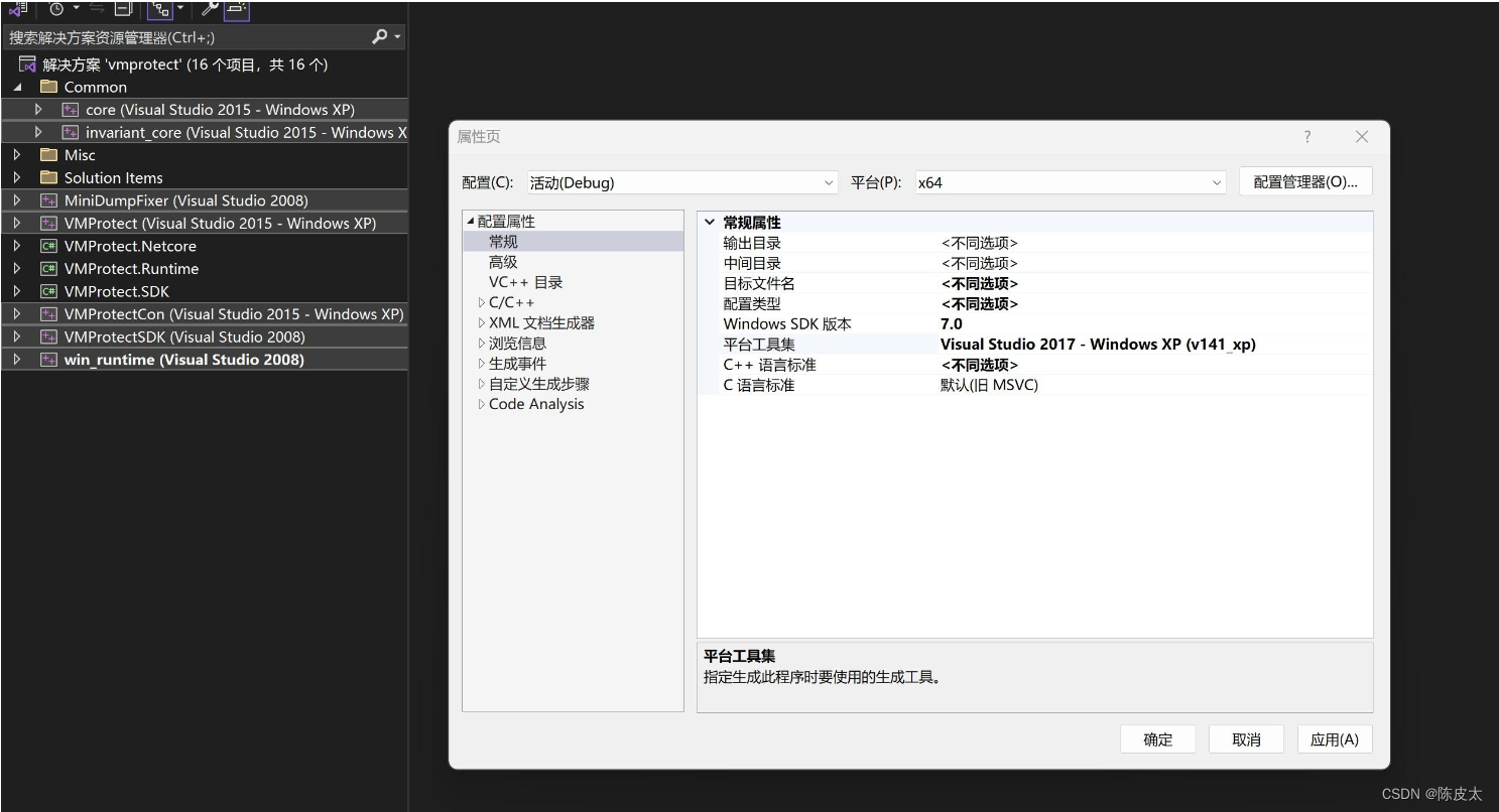 VMP比较正确的编译教程_vmprotect ultimate-CSDN博客