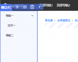 CodeWave系列：3.CodeWave 智能开发平台 页面布局及呈现-CSDN博客
