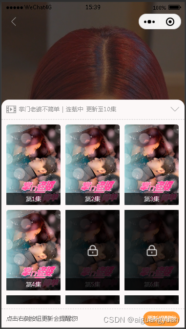 微信小程序自定义弹窗组件 action-sheet_微信插件 action-CSDN博客