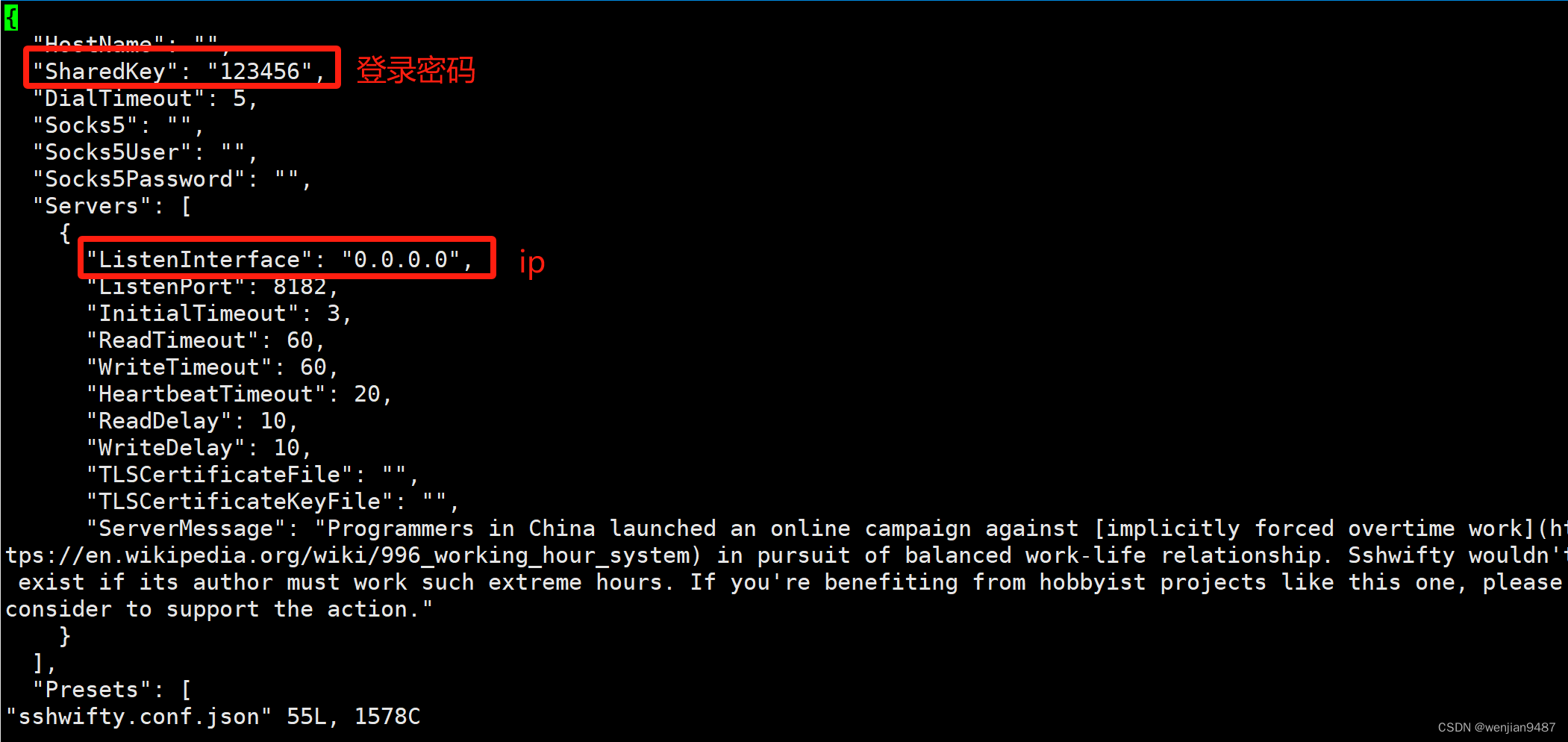 webssh Sshwifty安装_sshwifty docker-CSDN博客