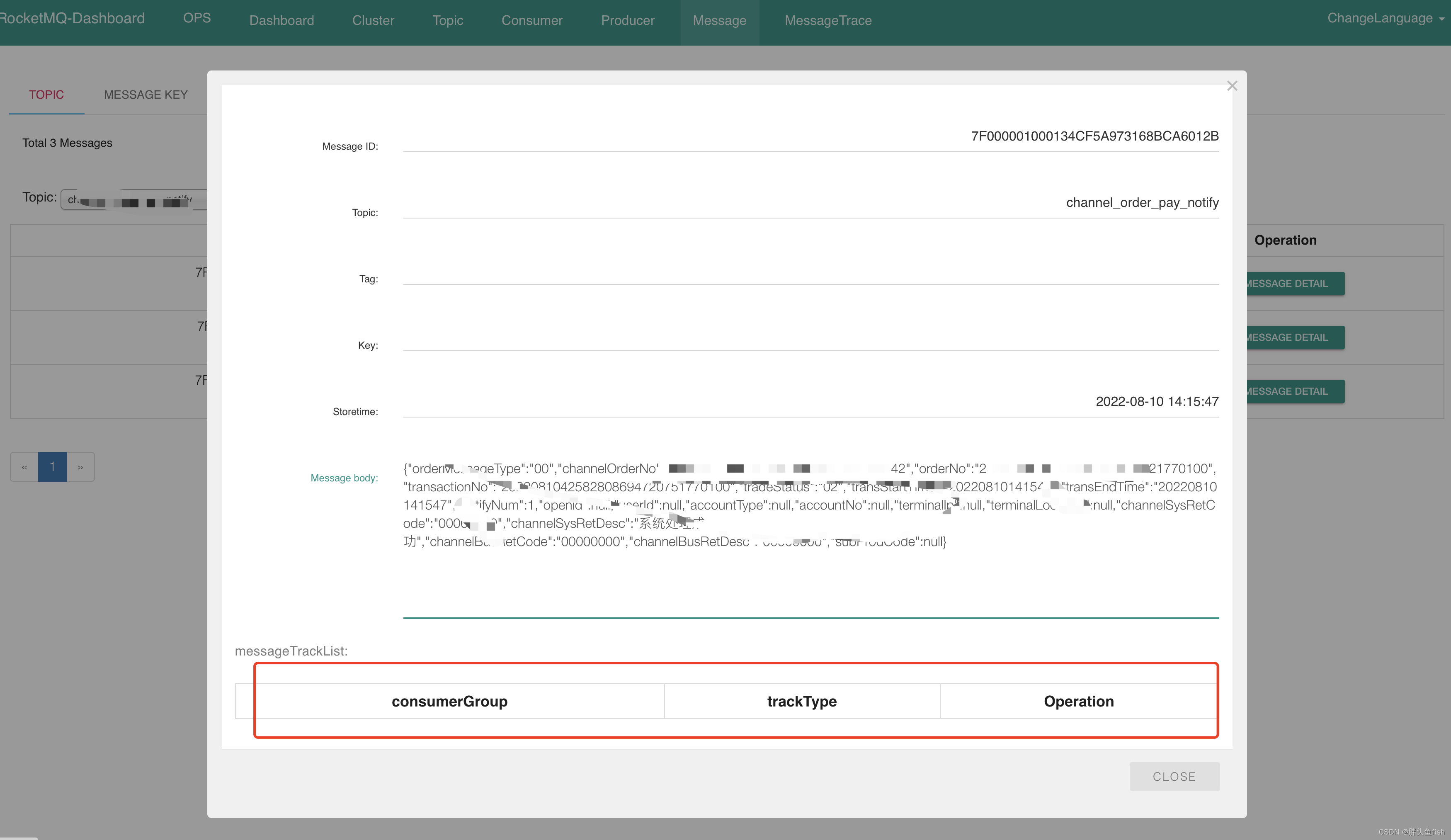 RocketMQ发送消息报错 message send fail.SendStatus is not OK.但是消息已经在mq队列中？？？？-CSDN博客