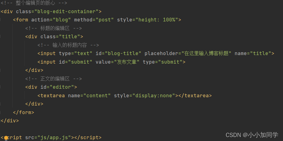 基于Servlet的个人博客系统_利用servlet、jdbc、jsp、html等技术完成一个微型博客系统,能够实现发布博客、删-CSDN博客