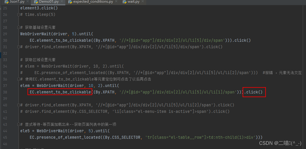 python中的异常_python element not interactable-CSDN博客